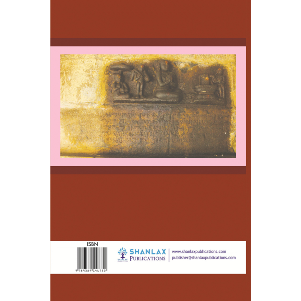 Sembiyan Maadevi (Valvum Paniyum) - Shanlax